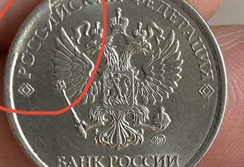 Монета 2 рубля брак скол штемпеля