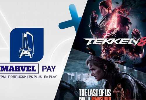 Покупка игр Турция Playstation Plus PS+ Extra