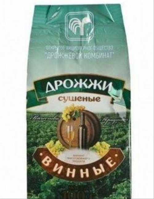 Винные дрожжи