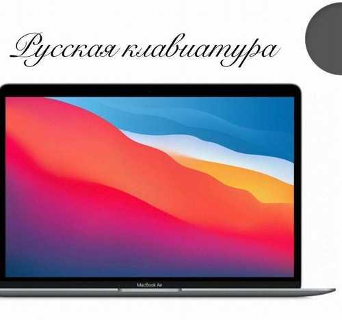 Ноутбук Apple MacBook Air 13 M1 8/256, серый космос