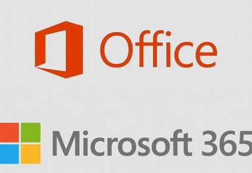 Microsoft Office 365 1 Год на Вашу уз