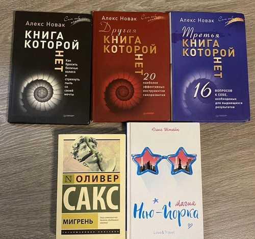 Новые книги