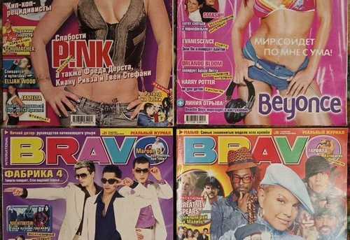 Журналы Bravo 2000-х гг. Rihanna, 30stm, Сумерки