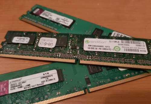 Продам оперативную память DDR2
