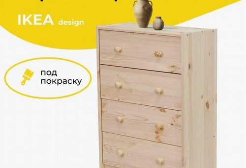 Комод IKEA rast