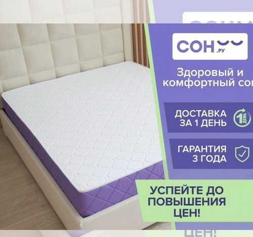 Матрас Мистер Слип Soft Line хард массаж 0х200