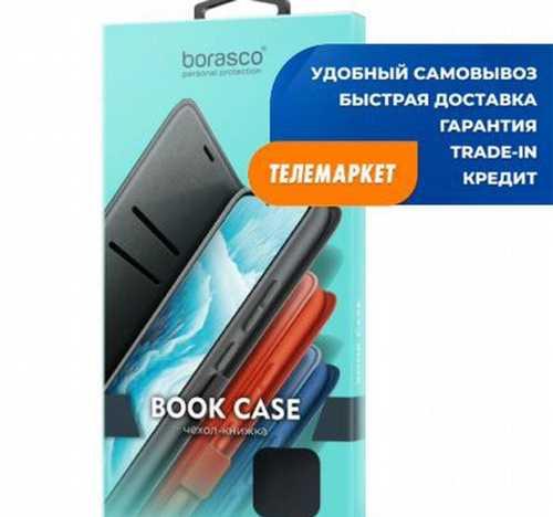 Чехол-книжка Borasco Book Case для Xiaomi Redmi Note 14 Черный