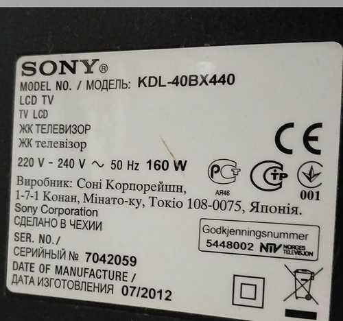 Телевизор sony kdl 40 bx 440