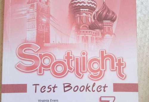 Spotlight 7 класс. Test booklet and Workbook