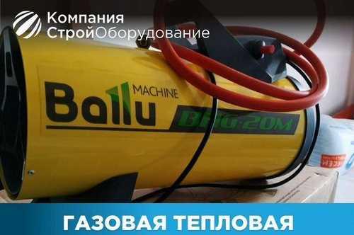 Газовая тепловая пушка Ballu BHG-20M