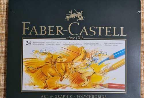 Карандаши художественные Faber-Castell 24 цвета