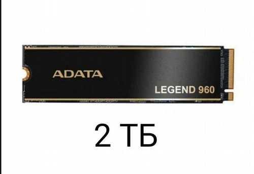 Новый Adata legend 960 2tb
