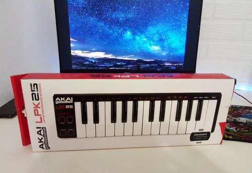 Akai Pro LPK25 - Midi клавиатура