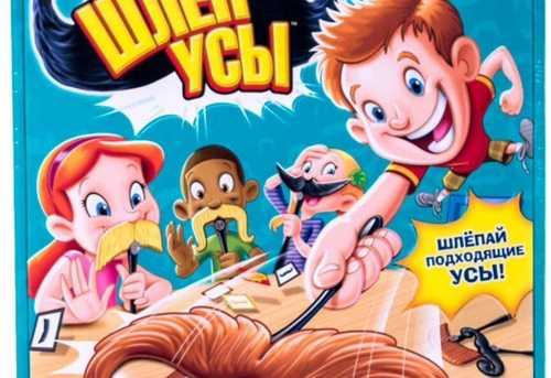 Настольная игра Шлеп Усы