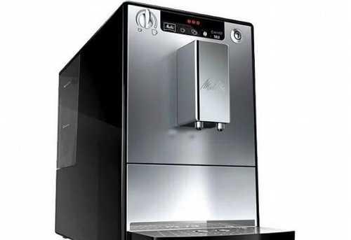 Автоматическая кофемашина Melitta 950-203, серый