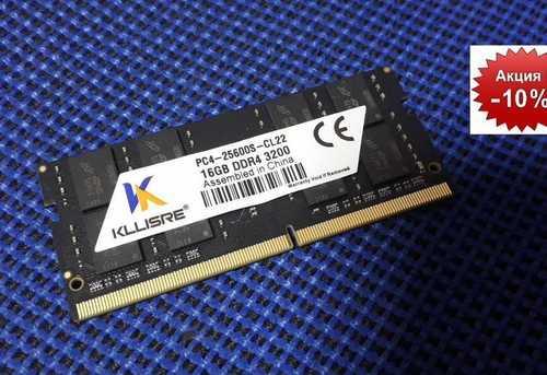 Память для ноутбука DDR4 16gb (новая)