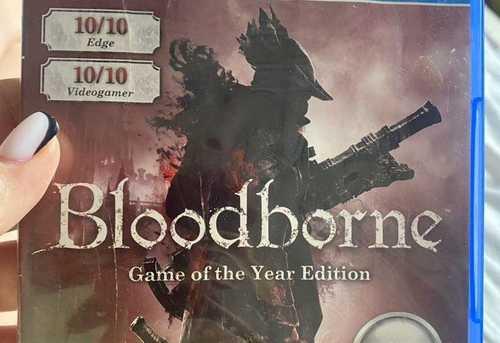 Bloodborne goty