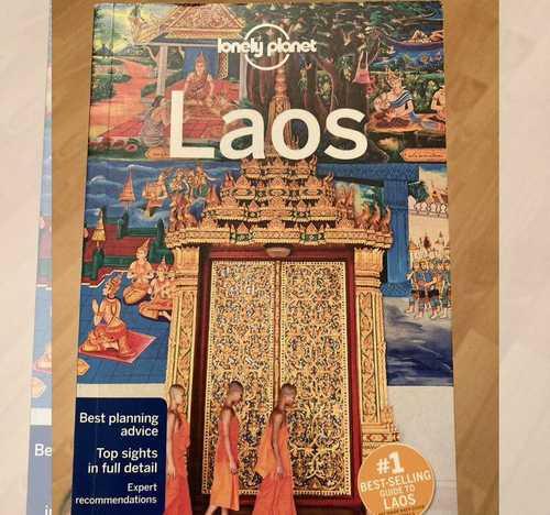 Путеводитель lonely planet Laos