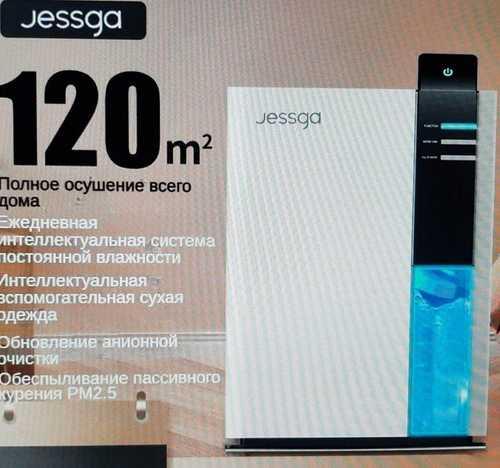 Продам осушитель воздуха jessga H2, новый, полупро