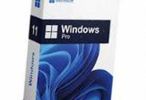 Лиц. ключи активации Windows 11+ Office