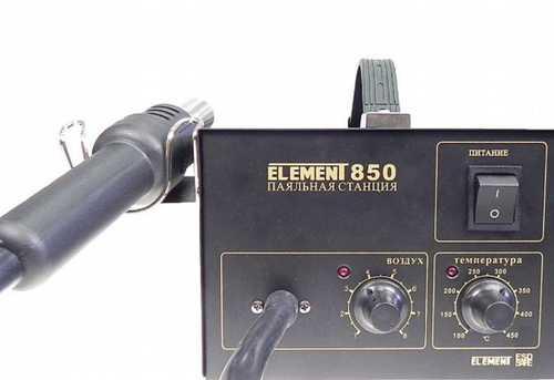 Паяльный фен element 850