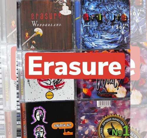 Cd диски с музыкой Erasure