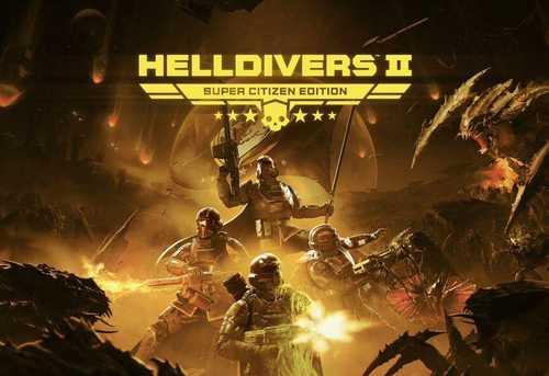 Helldivers 2 Super Citizen Edition PS5 RU
