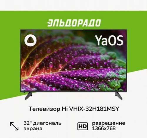 Телевизор Hi vhix-32H181MSY