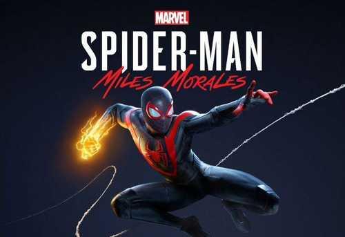 Marvel's Spider-Man Miles Morales (PS4/PS5)
