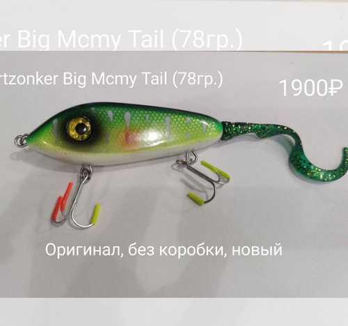 Джеркбейты (salmo, rapala, strike pro)