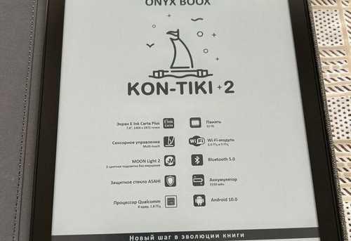 Электронная книга Onyx boox kon tiki 2