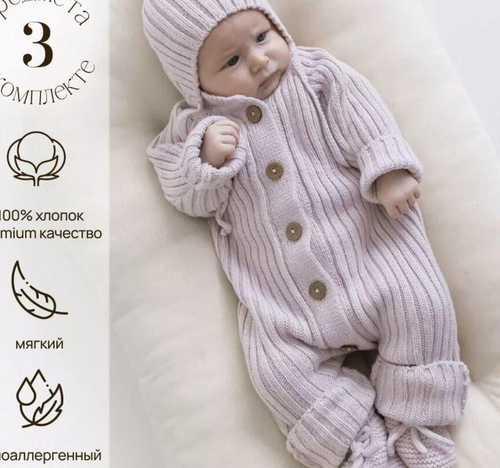 Mimibaby комплект