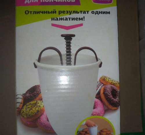 Дозатор для пышек