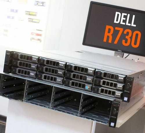 Серверы Dell R730XD: Xeon E5-26xx v4, 128-1536Gb
