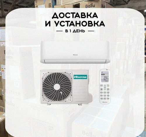 Кондиционер Hisense AS-09HR4rlrca01