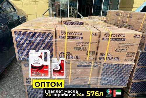 Масло Toyota 5W30 бочка orig ОАЭ опт моторное (SN)