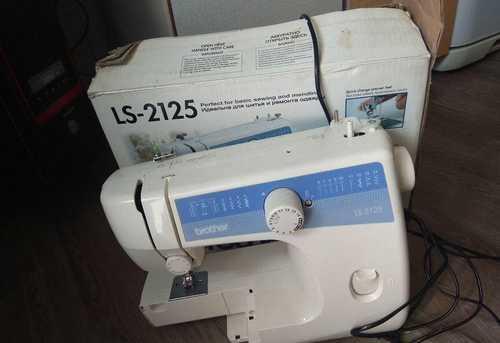 Швейная машинка Brother LS-2125
