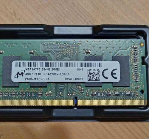 Оперативная память 4Gb, DDR4