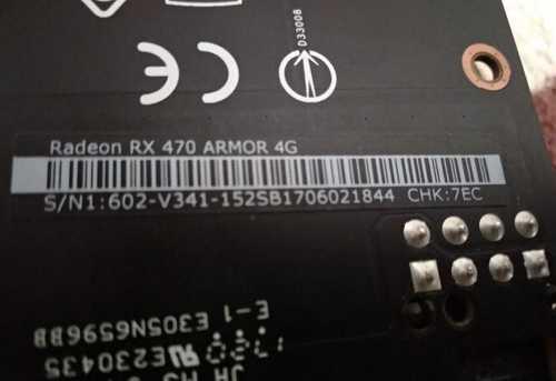 Видиокарта rx 470 MSI armour gaming