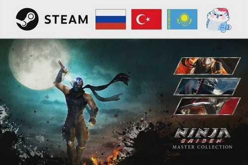 Ninja Gaiden: Master Collection (Steam)