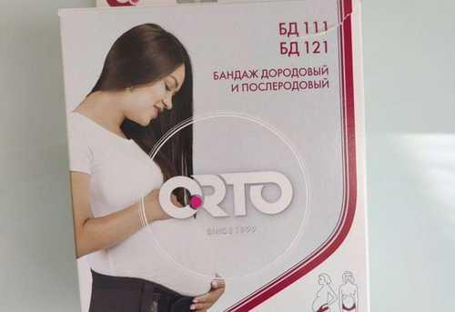 Бандаж orto для беременных до- и послеродовый