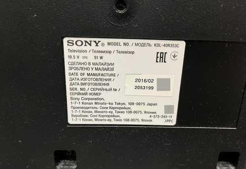 Телевизор бу sony