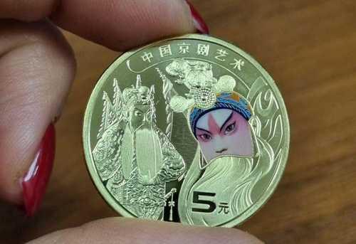 Монета 5 юаней 2023, Пекинская опера