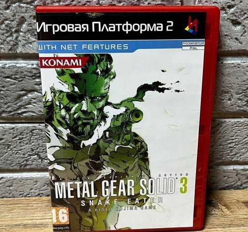 Диск с игрой на PS2 Metal gear solid 3