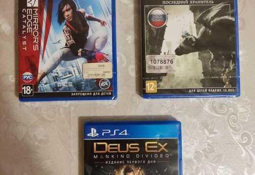 Игры PS4 - Mirrors Edge, Deus Ex, Last Guardian