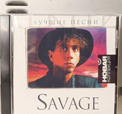 Savage CD