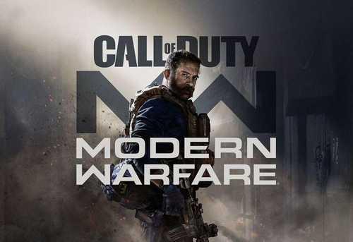 Call of Duty: Modern Warfare на Ps4, Ps5