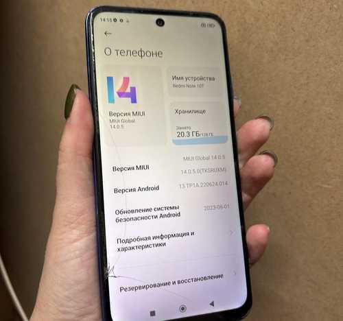 Xiaomi Redmi Note 10T, 4/128 ГБ