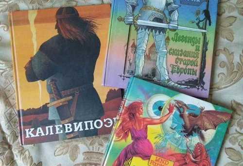 Книга Андрэ Нортона "Да здравствует лорд Кор"