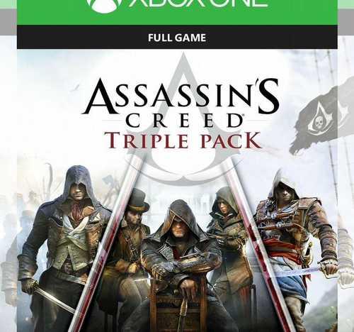 Assassin’s Creed: Triple Pack на Xbox